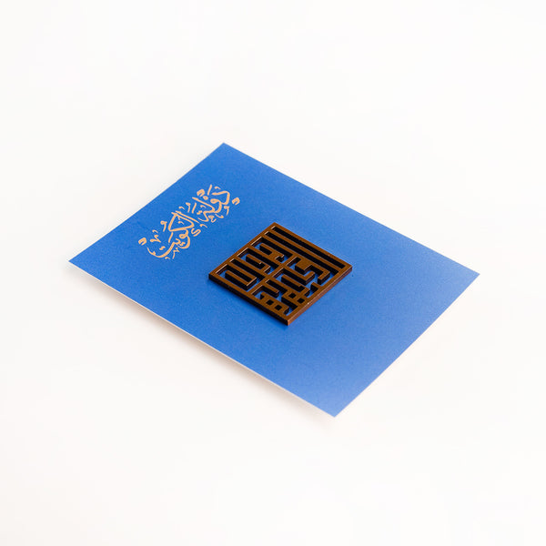 Gift Online | KW Badge | UAE Gift Ideas Online | Gifts For Him or Her ...