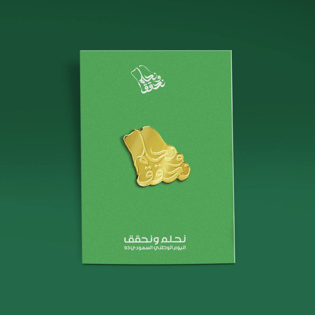 Gift Online ROVATTI Badge Dream And Achieve Green KSA Gold UAE Gift gift-online-rovatti-badge-dream-and-achieve-green-ksa-gold-uae-gift