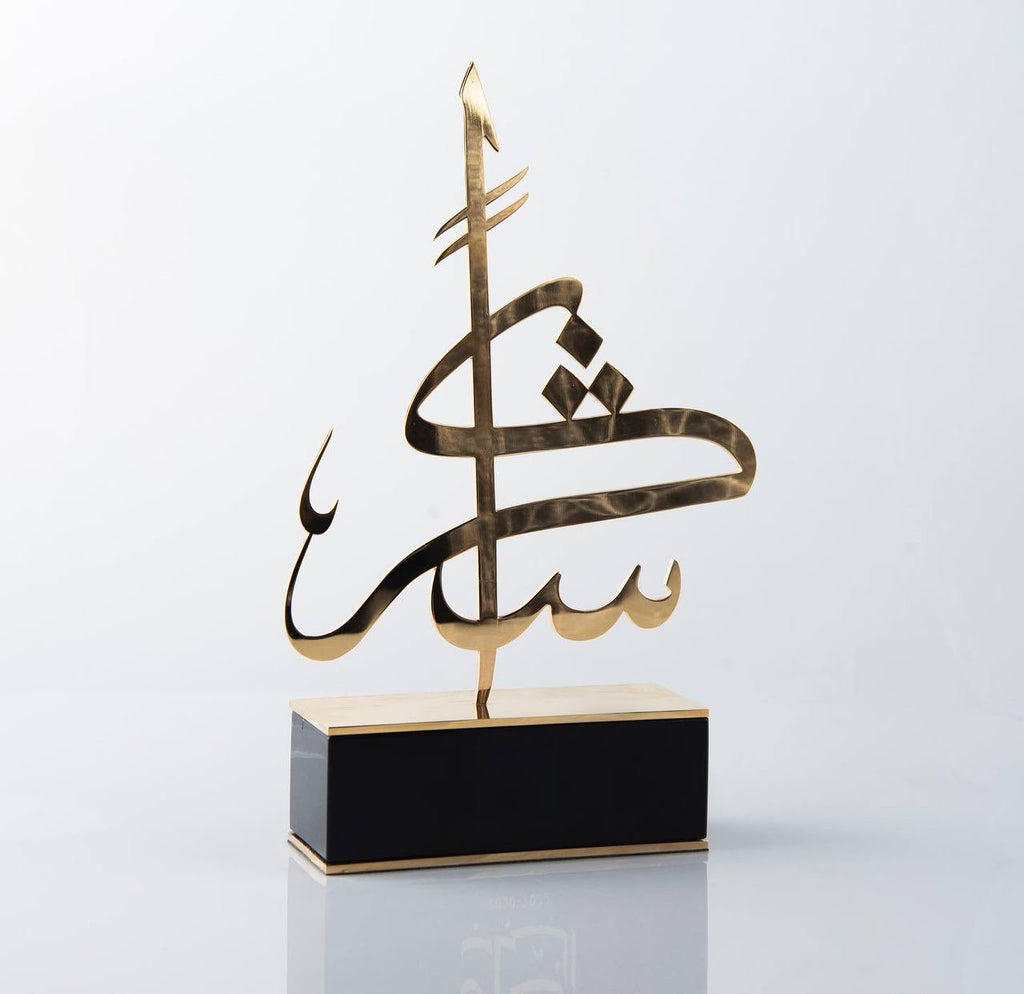 ROVATTI Trophy Shukran Gold | Rovatti - Online Gift Shop In UAE ...